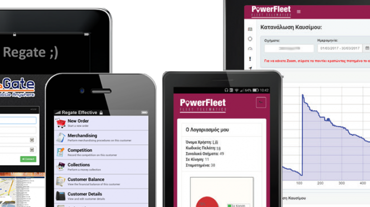 Fleet Management Solutions - Διαχείριση Στόλου Οχημάτων - Powerfleet